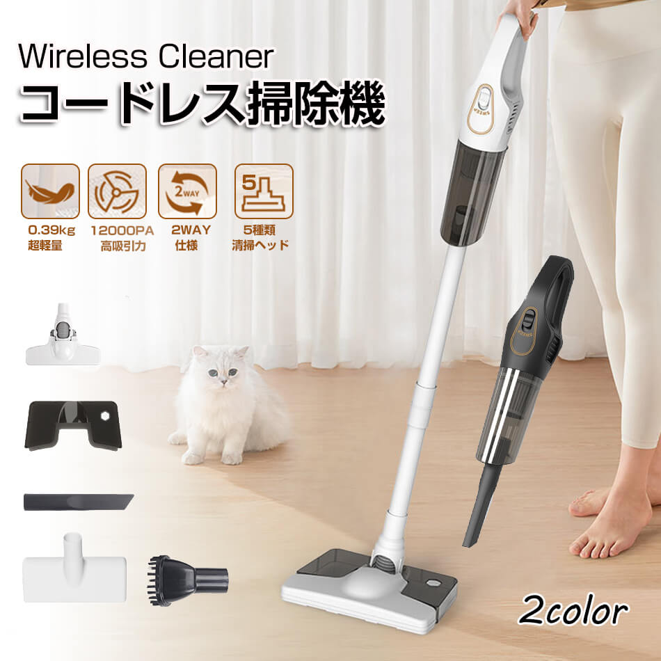 商品特徴 【超軽量モデル】掃除機本体の重量はたった0.39kgで、スティッククリーナーにする時も約0.65kgという超軽量で、腕や肩への負担を最小限におさえます。片手で気軽に持ち上げでき、天井付近、エアコンのルーバーや網戸など高所の掃除も簡...
