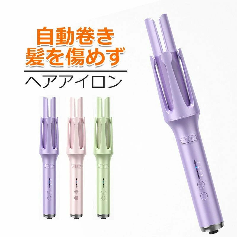 qjfb012.Simply.R 商品説明文 商品情報 ゆる巻きにも最適な人気の32mmです！ 4段階での温度調整が可能。160〜220℃と、髪タイプにあわせて選べます。 スイッチオンで、すばやく温度が上昇。 忙しい朝にも手早く使えて便利！...