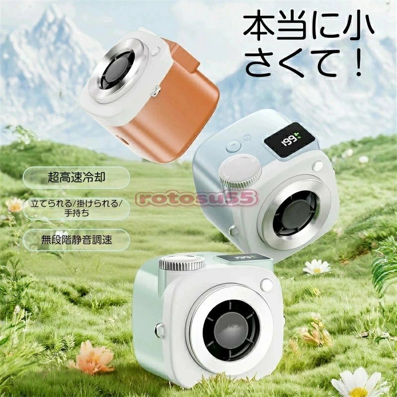 製品仕様 表格 項目 詳細 商品名 GF07 カメラ型ハンディファン 型番 GF07 本体サイズ 5cm × 5cm 本体重量 102g 素材 ABS 樹脂 + 304 ステンレススチール バッテリー容量 2000mAh 入力規格 DC5V...