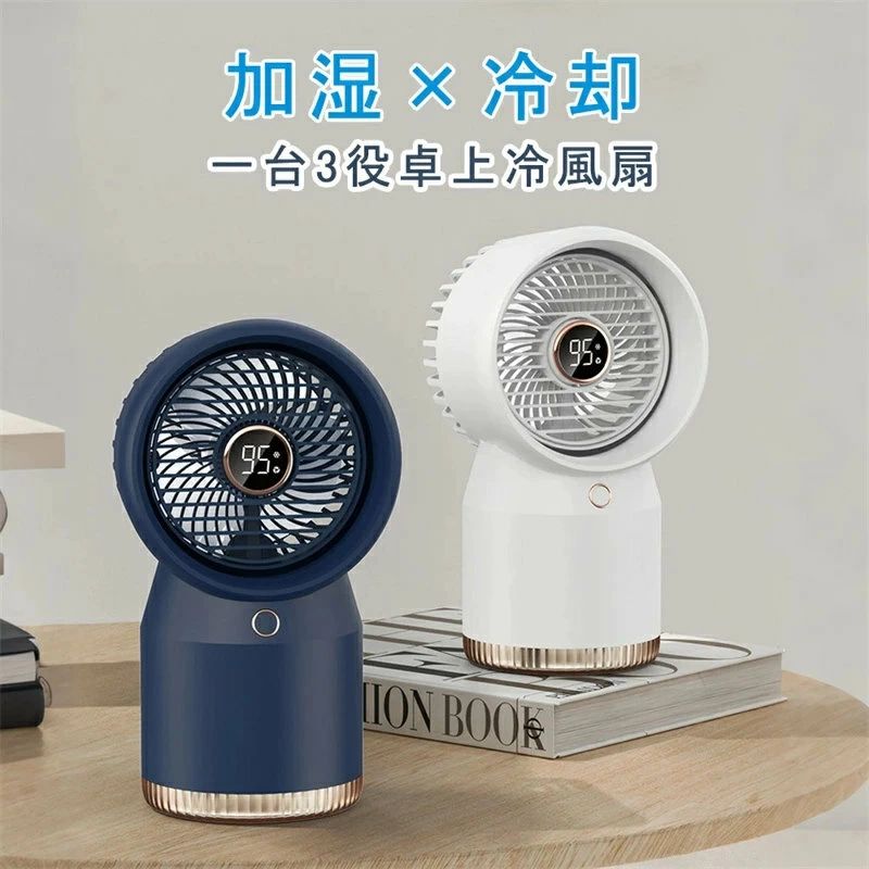 基本仕様 サイズ:244×137.8×117mm 電池容量:600mAh タンク容量:610ml 入力:DC 5V/2A 消費電力:最大5W おすすめのポイント 1台3役　静音設計　超細微ミスト　4段階風量 大容量タンク　　省エネ設計　US...