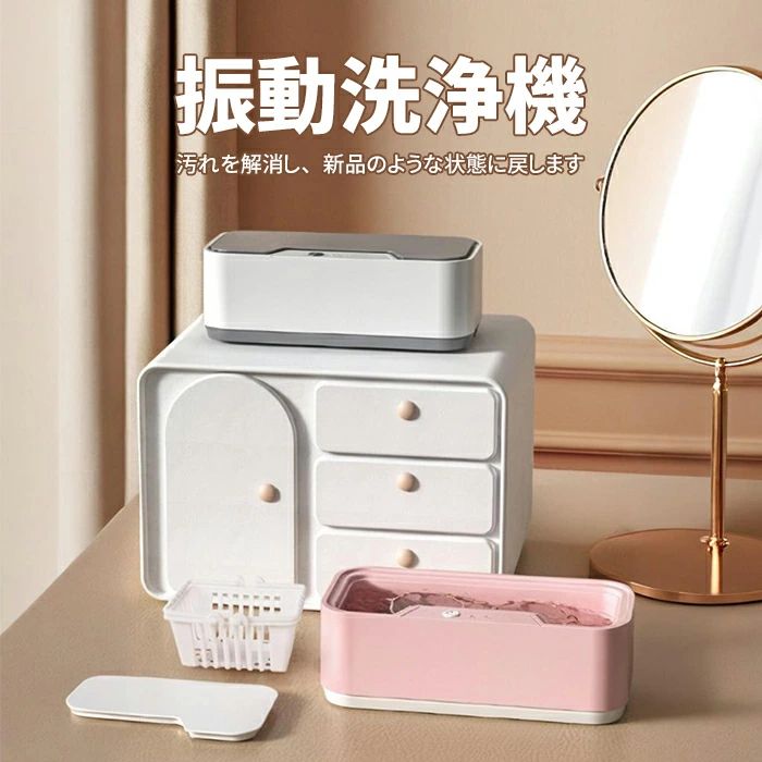 color="#FFFFFF">商品詳細 size="-1">商品特徴 size="-1" color="#666666"> 1．最大48,000Hzの洗浄力 最大48,000Hzのパワフルな周波数で落ちにくい汚れも水だけできれいになります...
