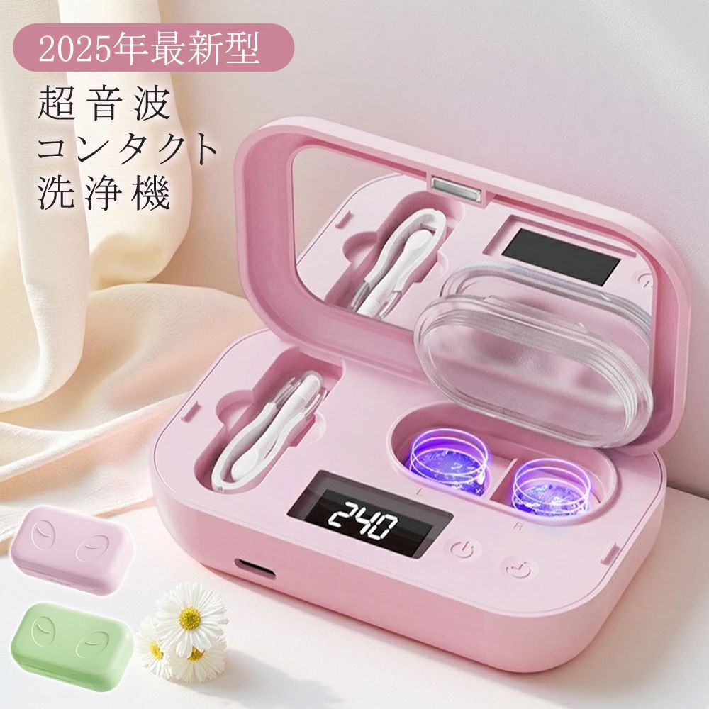 color="#FFFFFF">商品詳細 size="-1">商品特徴 size="-1" color="#666666"> 超音波の原理を通じてレンズに付着するタンパク質の沈殿を急速に取り除き、長時間の浸漬も必要がない。ミニ超音波洗浄器 ...