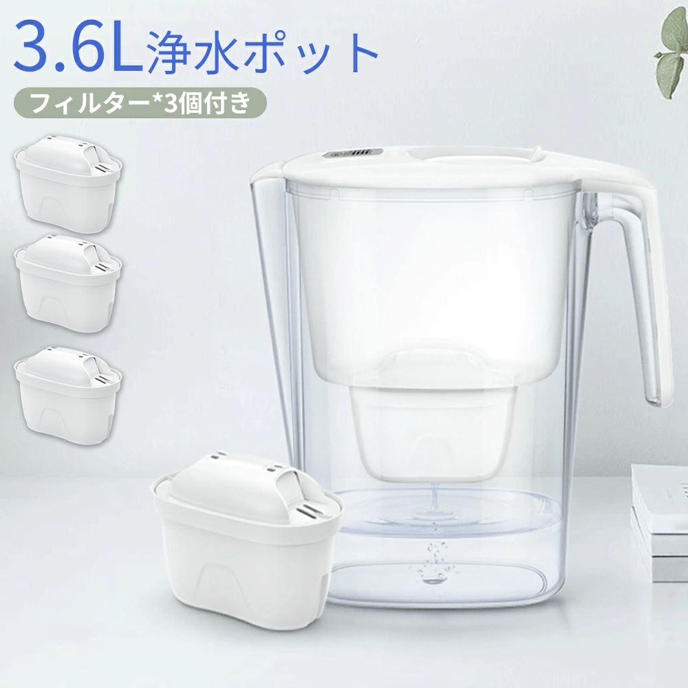 ▼?製品情報 ・製品名：3.6L浄水ポット ・カートリッジ名：交換用フィルター ・推奨交換周期：30日 ・有効浄水量：100L ・対応水源：水道水 ・保管方法：直射日光を避け風通しの良い場所