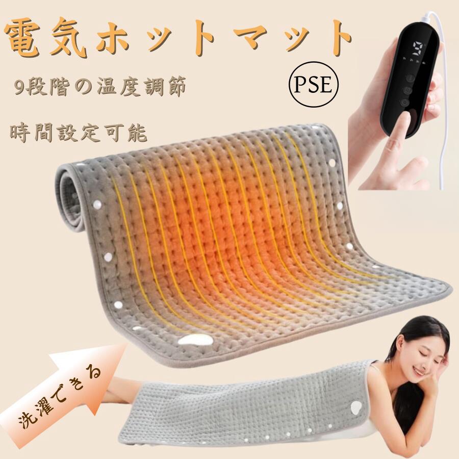 color="#FFFFFF">商品詳細 size="-1">商品特徴 size="-1" color="#666666"> 【速暖・均一加熱】： 高品質の発熱線を使用し、パッド内に均等に配置し、均一に加熱します。 【9段階温度調整】： 最...