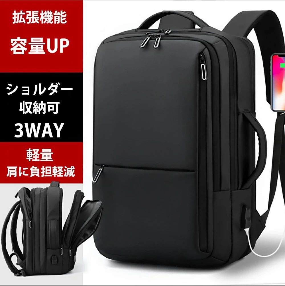 特徴 ●大容量で拡張機能付き、必要に応じて容量調整できる。 ●超軽量で僅か0.96kg。 ●人間工学に基づいたデザイン、肩に負担軽減する。 ●収納ポケットが多くて整理しやすい。 ●ノートパソコンとタブレットを専用スペースで分離収納、大切なP...