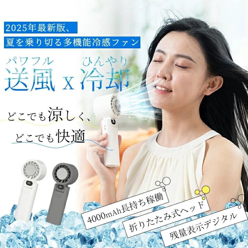 商品仕様 シリーズ名 - ブランド名 LibertyR メーカー型番 - 代表カラー グレー 扇風機・サーキュレーターのスタイル 手持ち型 台数 1 発売年月日 2025/04/01 本体横幅 6cm 本体高さ 17.3cm 本体奥行 5.2cm