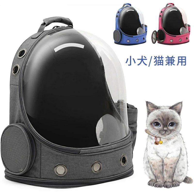 商品内容 ペットバッグ 素材 PC＋オックスフォード サイズ 37*28*41cm ※平置き採寸になります。実際のサイズとは誤差が出る場合がございますので、参考サイズとしてご覧ください。 注意書き ※商品写真は、できる限り現品を再現するよう...