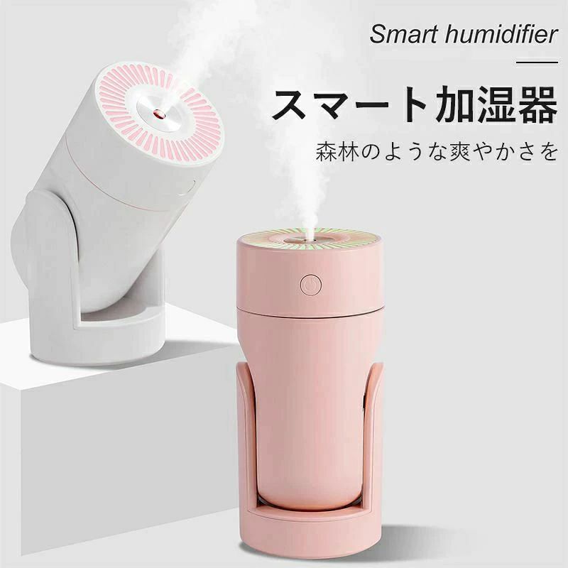 商品情報 商品説明 商品詳細 【コンパクト、仕事の邪魔にならない】 小型加湿器はとてもコンパクトで、デスクの上で使用しても仕事や作業の邪魔になりませんので、デスクの上での使用でもご安心です。本製品は付属USBケーブルを差しながらのみ、ご使用...