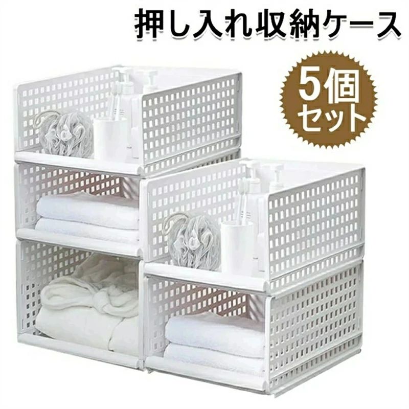 【カラー】 ホワイト 形状：長方形 材質：プラスチック 重さ(約)：3.4kg サイズ：S/33*42.5*18cm、M/33*42.5*25cm 耐荷重(約)：20 キログラム 【この商品について】 【5個セット衣装ケース】：サイズ：S/...