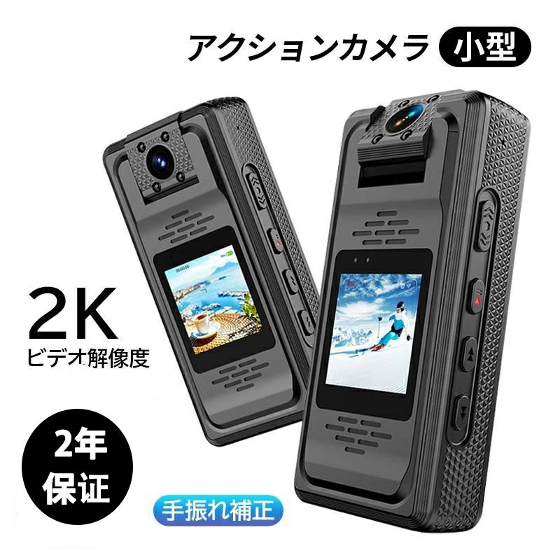 商品情報基本仕様記憶媒体：TF カード液晶画面サイズ：1.3 インチ画素仕様：1080本体素材：ABS 樹脂バッテリー持続時間：6 時間主な機能特徴【大容量バッテリー】 長時間連続使用可能で、10 時間録画でも停電しません。内蔵バッテリー容...