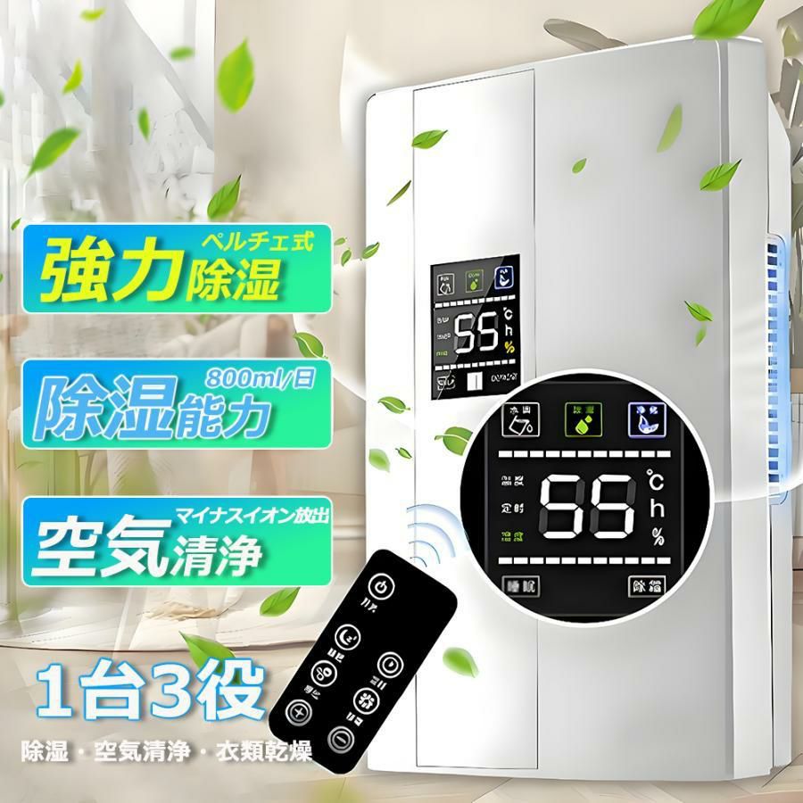 商品情報◇◇商品詳細◇◇●サイズ(約)：24.5×13.7×37.5cm●重量(約)：2.1KG●材質：ABS樹脂、ポリプロピレン、PBT●電源：AC100V　50/60Hz●定格消費電力：65w●空焚き防止、満水提示、ホースで連続排水可能...
