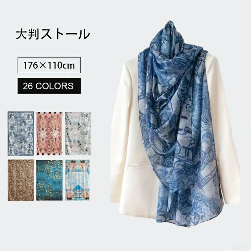 商品情報商品情報商品情報商品名 桑蚕糸の長巾生地 桑蚕糸の長巾サイズ 176*110cm重量 34g注意 使用するパソコンのモニター設定や部屋の照明により多少、色の変化が感じられる場合がございます。サイズの測り方は、平置きでのメジャーによる...