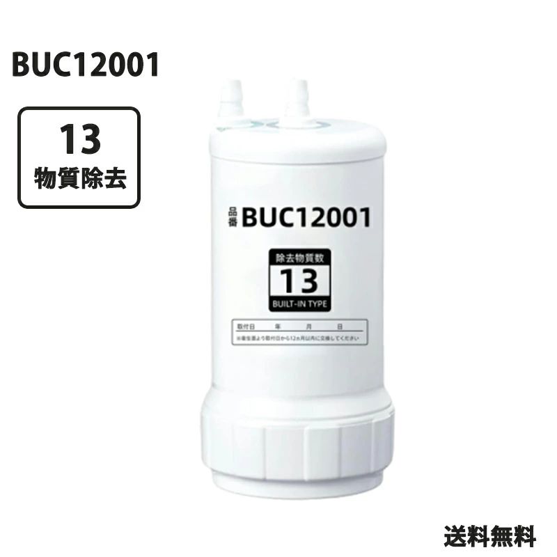 商品情報商品情報商品の説明:?■【対応商品】AL680、AL700、A101、A103、A104、A501、A601、A602、F504、F603、F604、F703、F704、F803　F903、F913、F914■【他の互換性のある浄水...