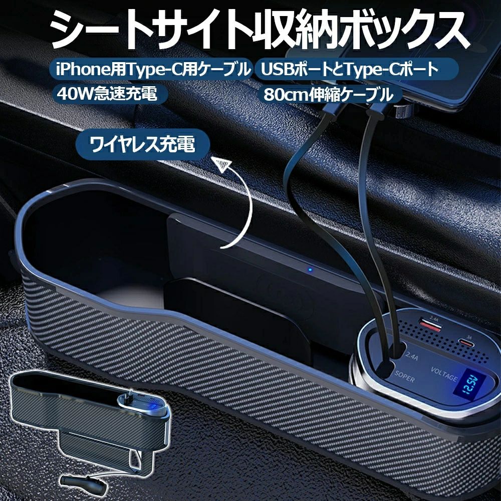 商品情報商品情報"【USB充電+伸び縮み充電ケーブル】USBポートを2つ搭載しており、別途充電ケーブルを利用して2台の機器を充電することができ；さらに、2本の伸び縮み充電ケーブルが付いています（1本のType-C快速充電線，1本のiPhon...