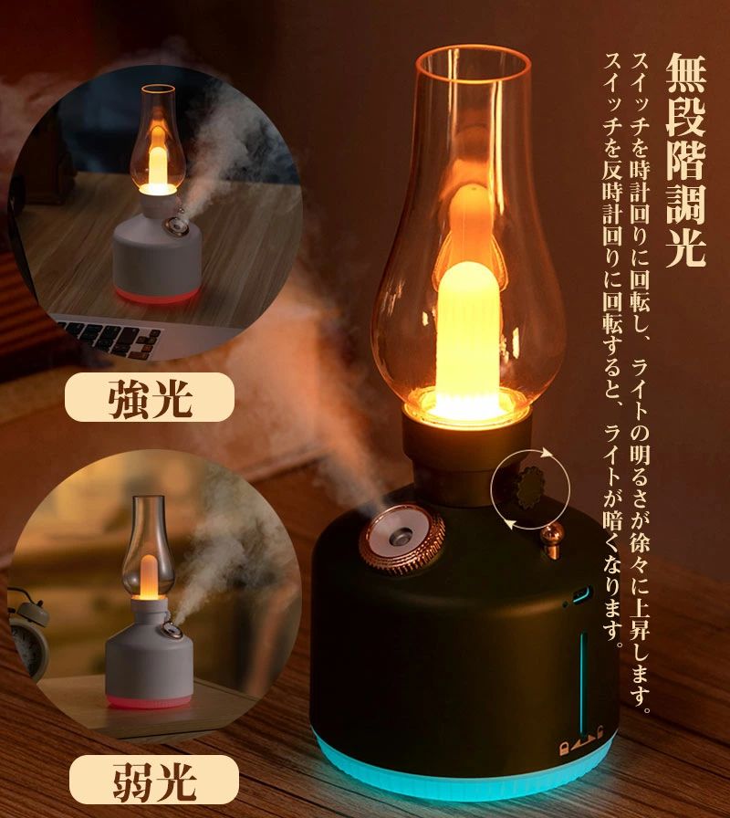 【商品説明】室内の快適な湿度を保つ「加湿器」は、乾燥が気になる季節に役立つ家電です。水を振動させ、細かいミストにして加湿し、部屋の乾燥を防ぎ、肌や喉の不調を防ぐ「加湿器」です。加湿器としてはもちろん、ナイトライトとしても最適な最新版卓上加湿...