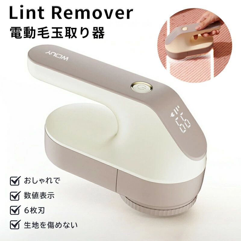 evidence_jitian07●商品名：毛玉トリマー ●定格電力： 5W ●定格電圧： 3.7V ●充電電圧： 5V/1A ●充電時間： 2〜3時間 ●バッテリー容量： 2000mAh ●使用時間： 2-6H ●製品重量 ：246.7G...