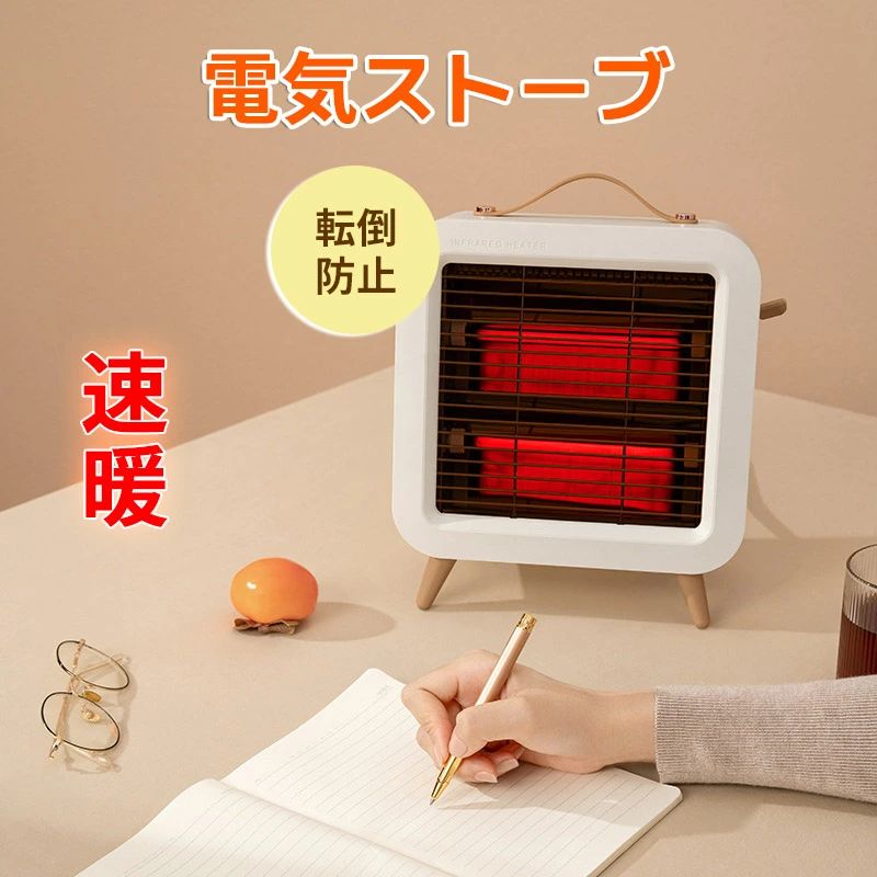Information 説明 単位重量：0.84kg 製品体積：27cm*16.5cm*29.5 cm 色:ホワイト 加?方式:石英管加? 定格電圧：220v ご注意 ※営業時間について（土日祝は休み） 11時~19時（電話対応時間：14時...