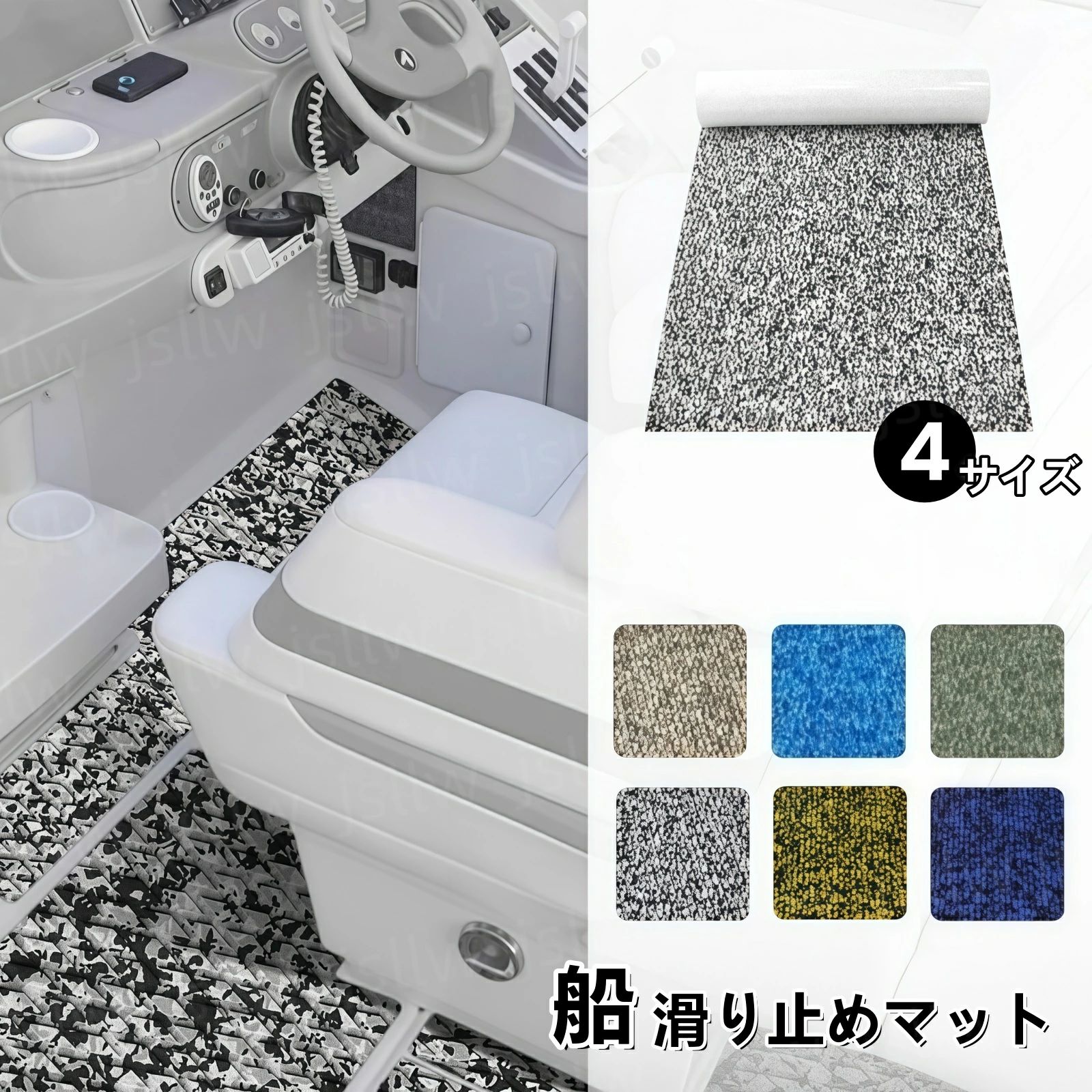 商品説明 滑りにくいダイヤ柄デザイン 凹凸のあるダイヤ柄加工により、濡れた場所でも滑りにくく安全性をサポート。ボートや釣り場などの水まわりでも快適に使用できます。 軽量で耐久性に優れたEVA素材 クッション性と耐摩耗性を兼ね備えたEVA素材...