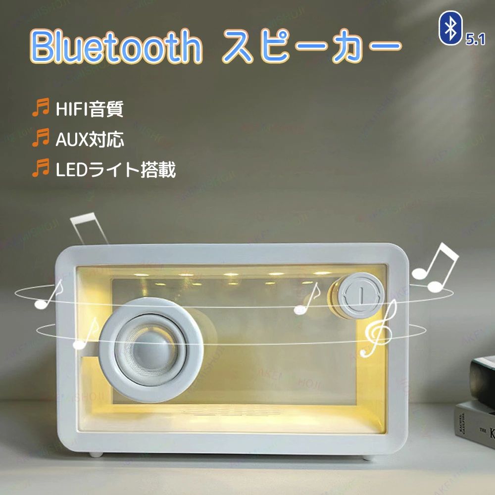 商品詳細 材質 ABS 製品サイズ 220*80*138mm 製品重量 680g Bluetooth 5.1 出力 8W Bluetooth範囲 10m(障害物がない場合) バッテリー容量 2000mAh 充電時間 2.5h 特徴 特徴： ...