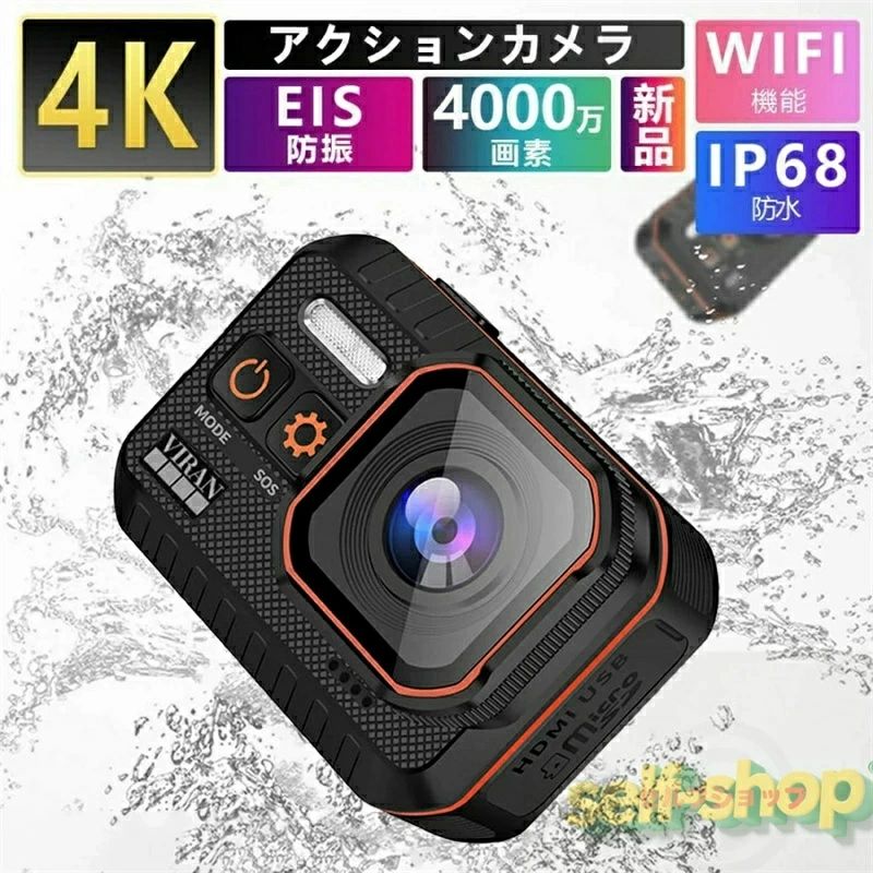商品詳細 ★【没入感あふれる撮影体験】 4K対応のレンズに9層のガラスを使用し、圧倒的なリアルさを実現。60FPSでの滑らかな映像記録により、どんな瞬間も逃さず感動的なシーンを永遠に残します。さらに、IPX8の防水性能で、雨や水中でも安心し...