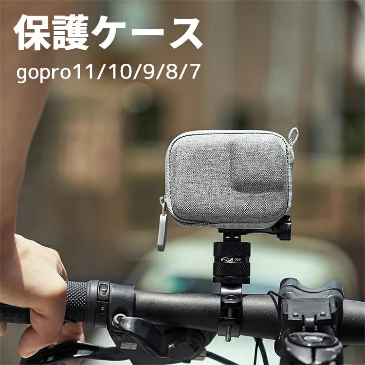 詳細 発送方法 宅配便 商品名 保護ケース gopro hero カラー ブラック / グレー 素材 EVA 製品について 当社の収納バッグは防水生地を使用しており、カメラを雨や予期しない水濡れから効果的に保護します。双方向ジッパーデザイン...