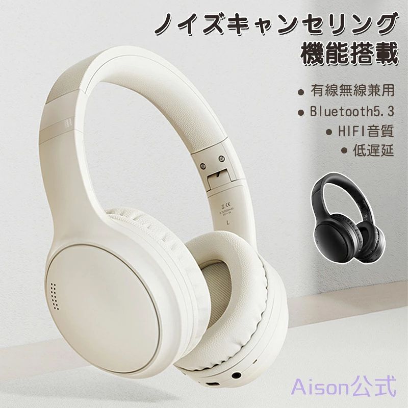 headphone10.Simply.R 商品説明 商品仕様 【HIFI音質】 レインボーデザインは可愛くて最近注目されています。40mm高磁力ネオジウムドライバーを採用したことにより、クリアな高音質を実現しています。 【ノイズを支配】 周...