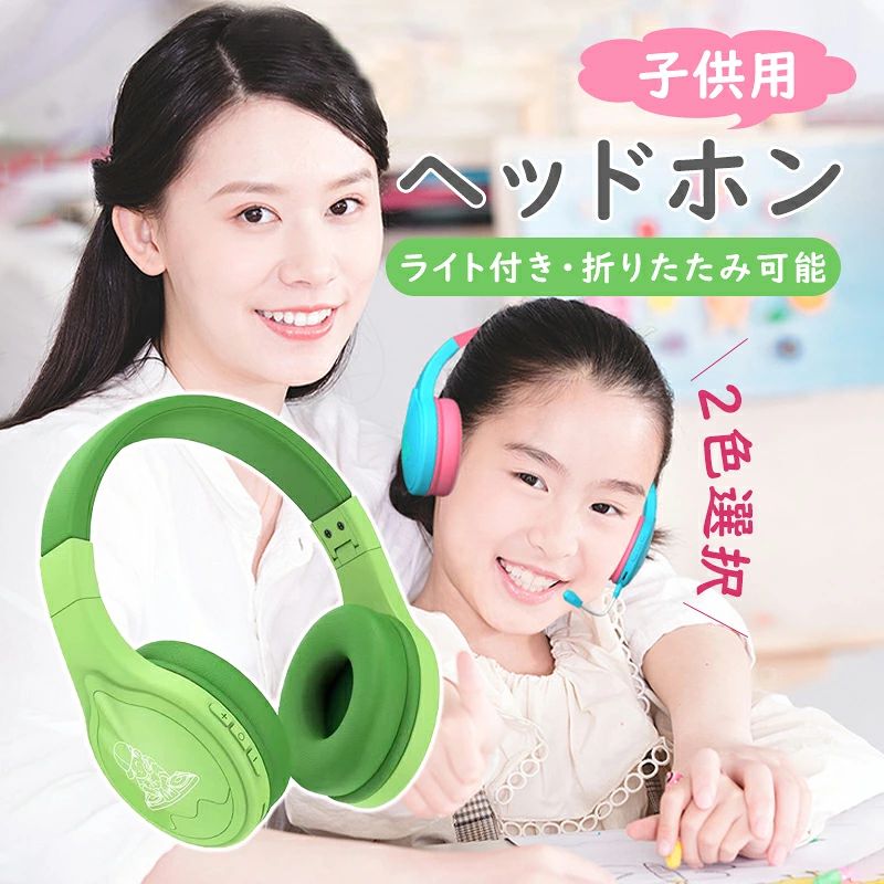 ear5.Simply.R 商品説明 商品仕様 商品名：子供用ヘッドホン 頻率：20-20KHz 最大功率：5mw MIC感度：-42db±3db インピーダンス：32oHM MICインピーダンス：2.2? 感度：85db±3db Blue...