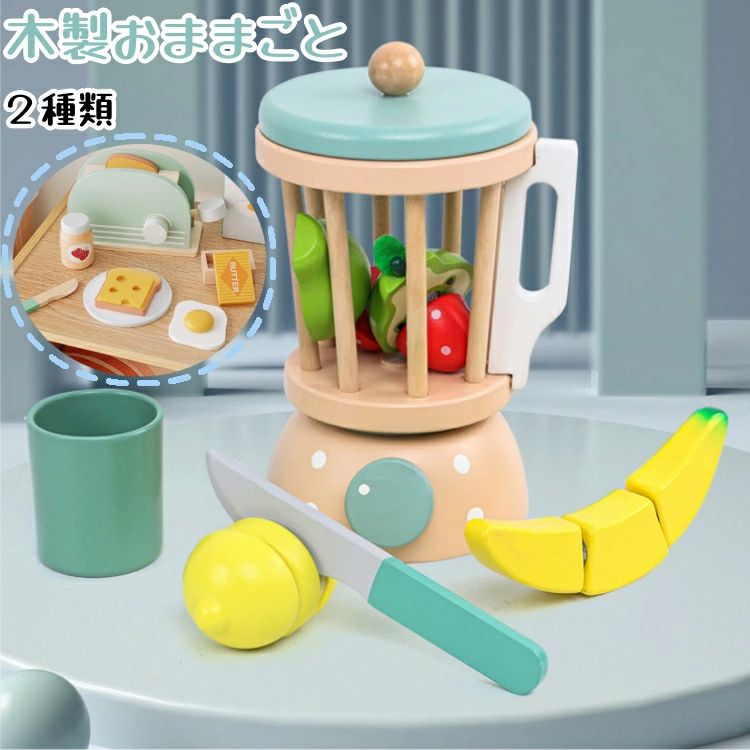 商品情報商品説明 細かい研磨：このおままごとセットは、優れた細工と滑らかなエッジを備えており、安全に使用できます。回転するボタン：ジュースの調整時間をシミュレートし、音が出ると回転します。これにより、リアルな体験が可能になります。木製素材：...