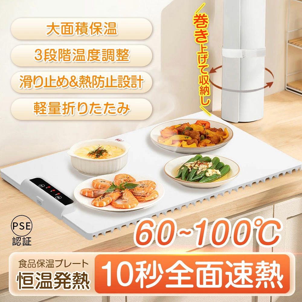 注意【日本規格に適合する】この商品は日本PSEマーク（安全安心）の認証が済んでいます。※輸送の影響により一部商品の表面に多少の傷が生じることがありますので、予めご了承の上、よろしくお願いいたします。※メーカーの都合により、細部のデザイン・素...