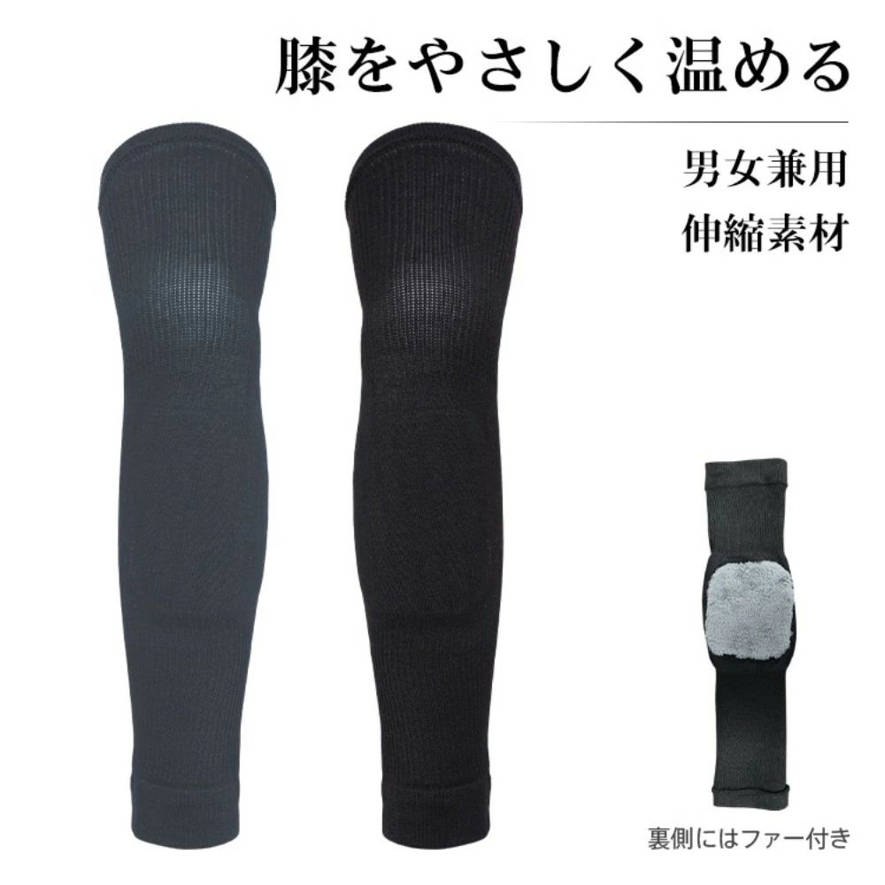 ふわふわ裏ファーが膝まわりをやさしく包み込む。冷えやすい膝をしっかり保温し、防寒対策にぴったり。伸縮素材で動きやすく、男女兼用で快適フィット。在宅時間や就寝時も、あたたかさが長く続く。リラックスタイムにうれしい、やわらかな肌ざわり。【商品内...