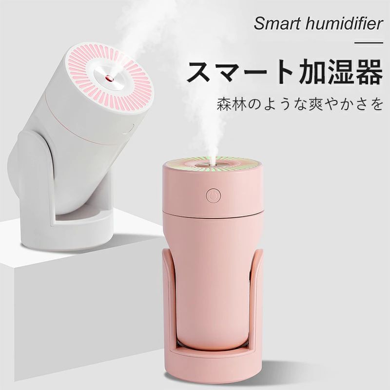 商品詳細 【コンパクト、仕事の邪魔にならない】 小型加湿器はとてもコンパクトで、デスクの上で使用しても仕事や作業の邪魔になりませんので、デスクの上での使用でもご安心です。本製品は付属USBケーブルを差しながらのみ、ご使用頂けます。 【静音加...