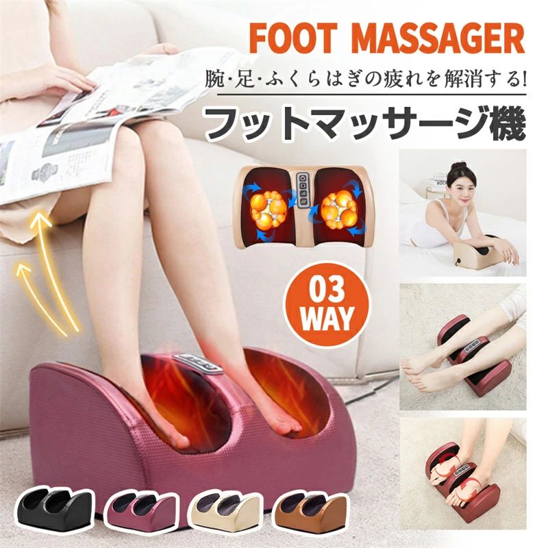 商品詳細 ★商品名:フットマッサージャー ★定格電圧:12V ★消費電力:24W ★タイマー:15分 ★重さ:約1.65KG ★サイズ:33.17.5.14CM ★素材:PU革+ ABS+スポンジ ★対応部位:足裏/ふくらはぎ/腕など ★カ...