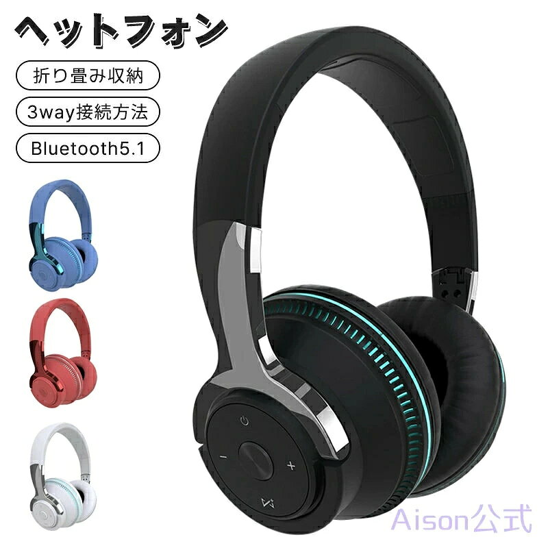 headphone09.Simply.R 商品説明 商品仕様 【HIFI音質】 レインボーデザインは可愛くて最近注目されています。40mm高磁力ネオジウムドライバーを採用したことにより、クリアな高音質を実現しています。 【快適な装着】 表面...