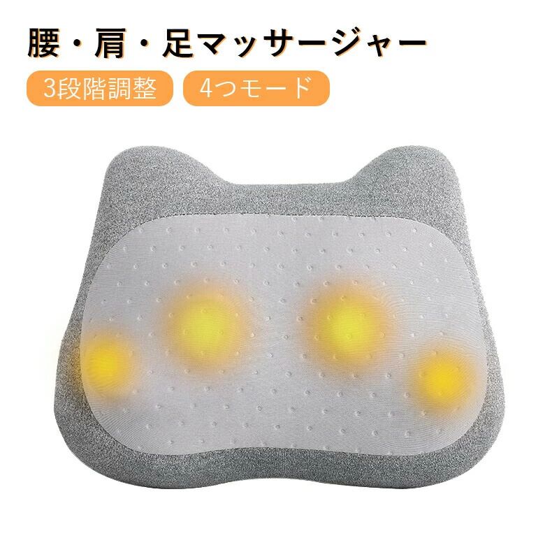 【温熱ヒーター搭載】カラダのラインにフィットするかたこりマッサージ器はヒーターが付いたもみ玉を使用しており、大小4つのポイントで肩こりを刺激して、まるで人の手でマッサージされているようなもみ心地を実現します。1分ごとにもみ玉の回転方向（正転...