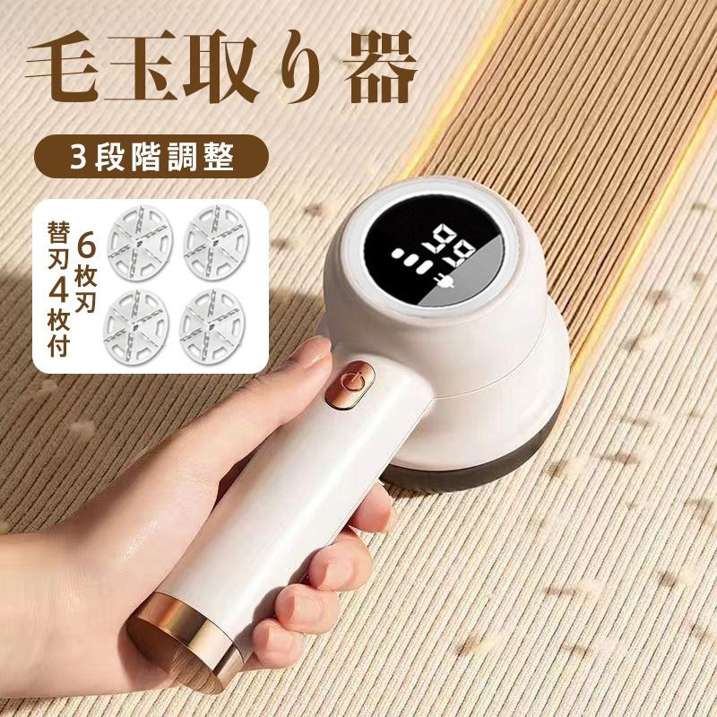 商品仕様 商品詳細 カラー:/ホワイト サイズ:/フリーサイズ 商品説明 材質:ABS+PP 電源:5V/2A 回転スピード:8500rpm/min 充電時間:約2~3時間 強力6枚刃＆高速回転 カッターは切れ味の鋭いステンレス製の6枚刃に...