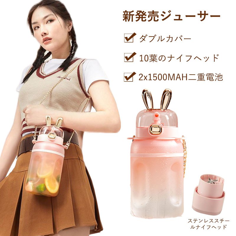 商品説明 商品情報 【多機能】 コートレスでこだわりの食感スムージーを調理できます。調理場所に制限がなく、従来モデルより利便性が高いです。さらに、充電機能が付いており、スマホやタブレットバッテリーの減りに気にせず、調理しながら動画や音楽を楽...