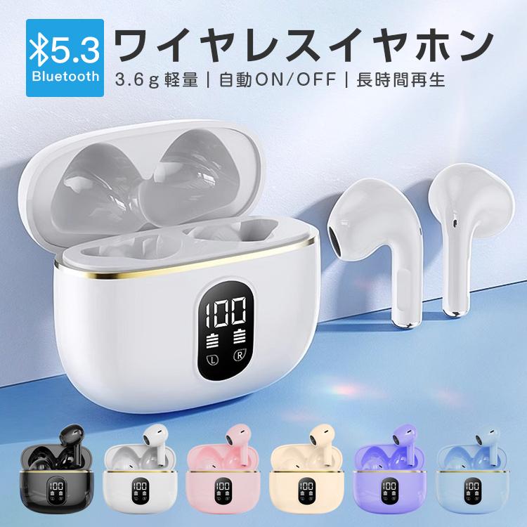 製品仕様■再生周波数帯域：20・20,000Hz■電源：内蔵充電式リチウムポリマー電池■充電時間：2時間■連続再生/連続通話時間：最大約4時間■通信方式：Bluetooth ver.5.3■出力：Class2（最大通信距離約10m）■対応プ...