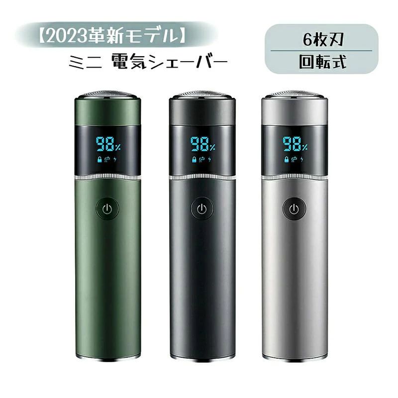【究極の密着性&amp;剃り味実現】電気シェーバーは厚さがわずか0.09mmの回転式6枚刃を採用し、フェイスラインにしっかりフィットし、剃り難い部位でも効率的に剃り切ります。また、直径が0.4mm-3.6mmの網刃を使用し、顔、首、顎の輪郭...