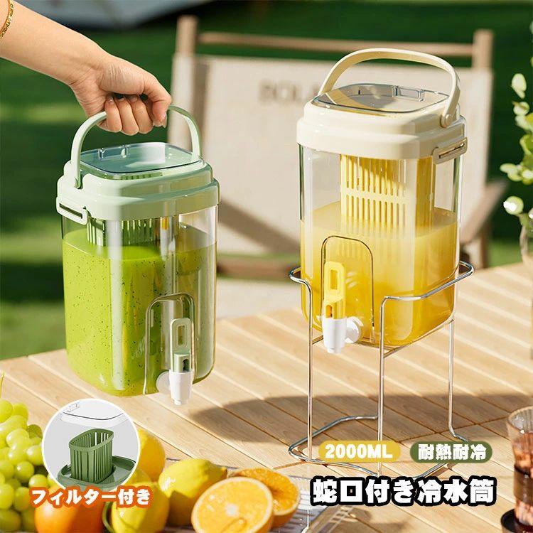 商品説明商品名冷蔵庫に入れるのはおすすめです。 持ち運びにも便利。ハーブやお花、果物を入れて自分好みのおしゃれなドリンクが作れる！中身が残らず最後まで飲み干せる！ 安全な水分補給のための食品グレードの材料で作られています。 広口で洗いやすく...