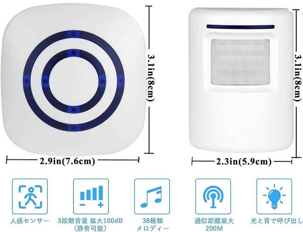 商品説明 製品仕様 1.受信機の動作電圧：110-240V2.送信機の動作電圧：4.5V（3つのAAAバッテリー）3.動作距離：約70メートル（直線見通し・遮蔽物の無い環境）4.電池：単四形電池*3本（別売り品）5.送信機の検知距離：3〜7...
