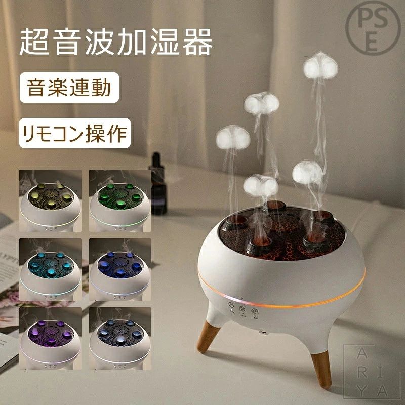 商品情報商品仕様タイプ：卓上超音波加湿器サイズ：約16×16×14cm重量：約800gタンク容量：約250ml素材：ABS＋PP＋PC操作方法：本体ボタン / リモコン電源：コンセント接続式※本商品は充電式ではありません。使用時は電源に接続...