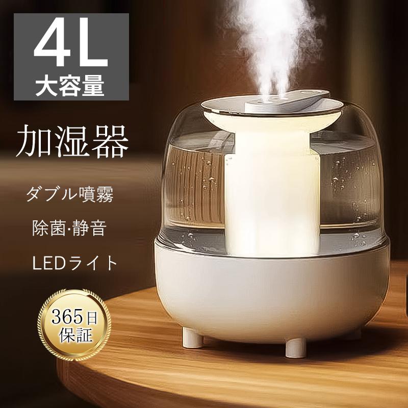 関連商品はこちら火山加湿器 デスクトップ超音波ディフュ...4,980円加湿器 小型 卓上 超音波式 アロマ対応 ...4,980円〜4,980円加湿器 アロマディフューザー 小型 アロ...4,990円〜4,990円卓上加湿器 アロマディ...