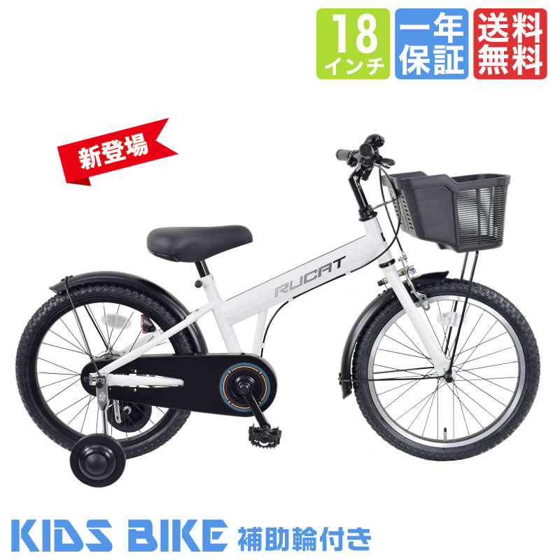 楽天市場】dbike 18インチの通販 楽天市場】dbike 18インチの通販