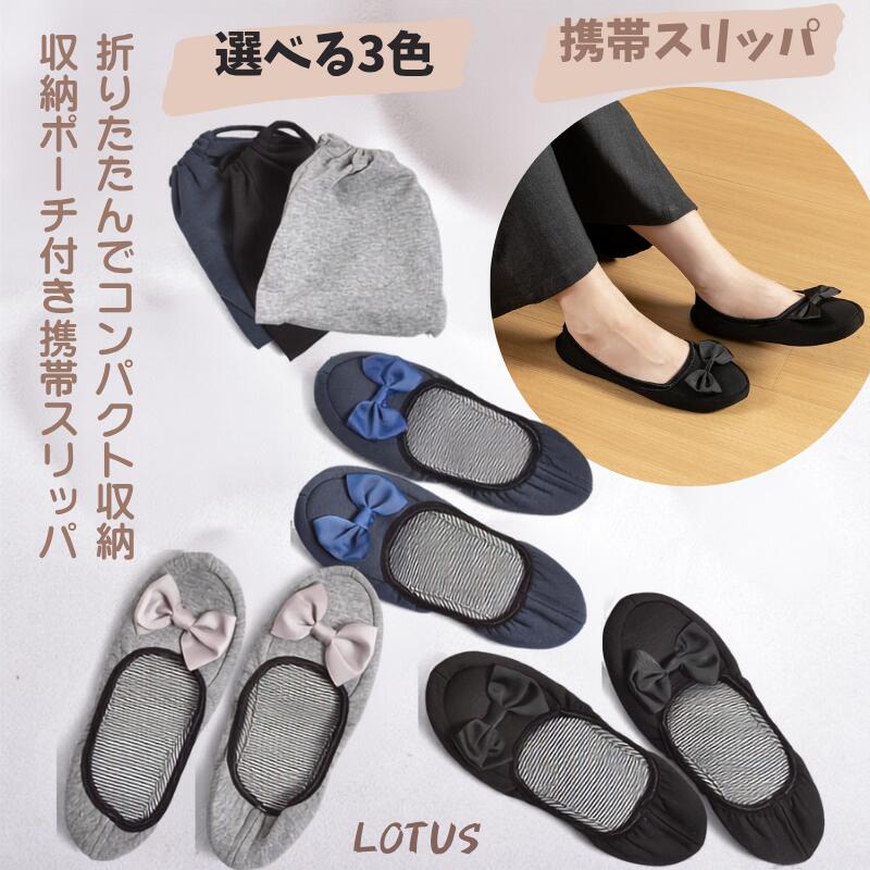 商品情報 商品NO. c01 素材 綿 ポリエステル ポリウレタン サイズ フリーサイズ(約22〜24cm) 商品説明 ◎底面は合成皮革仕様 底面には合成皮革（PUレザー）を採用。 多少濡れた床でも水分が染み込みにくく、学校や公共施設、ホテ...