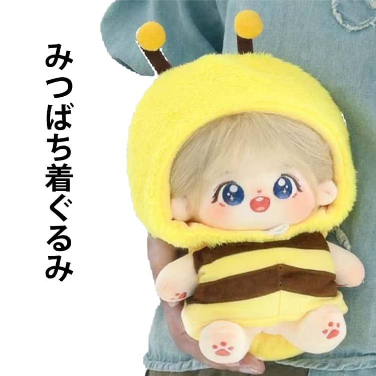 推しぬいをもっと可愛く！推しのぬいぐるみやマスコットに着せておしゃれを楽しめるぬい服です。約10cm~12cmのボディにおすすめのサイズです。 サイズ 20cm サイズについての説明 20cm 素材 ポリエステル 色 ミツバチ 備考 ●サイ...
