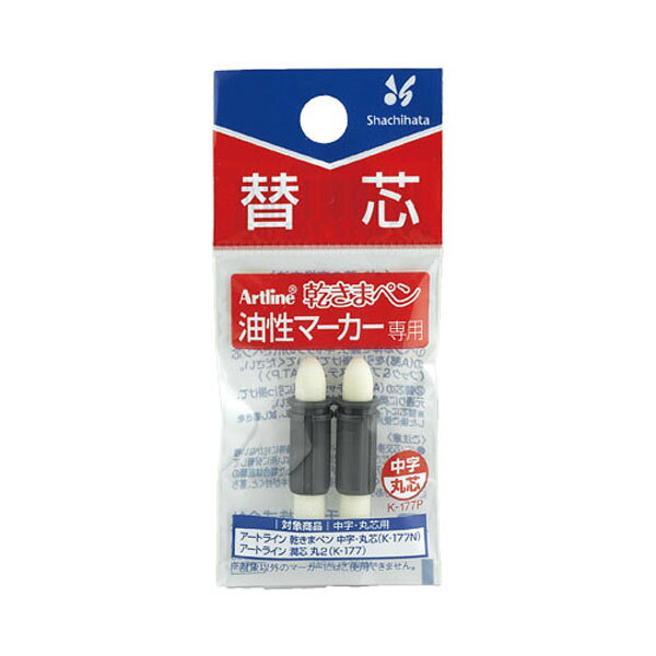 シヤチハタ株式会社お客様相談室（052）523-6935商品仕様●仕様：中字丸芯用JANコード49740527031024974052703102　ls@AK-00000746 筆記具 マーカーペン・サインペン 油性マーカーペン