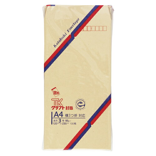 商品仕様●経済的な100枚入り。●規格：長3／〒枠付●サイズ：縦235×横120mm●紙厚：85g／m2●材質：古紙40％使用●仕様：センター貼りJANコード49729240083314972924008331　ls@AK-00006174...