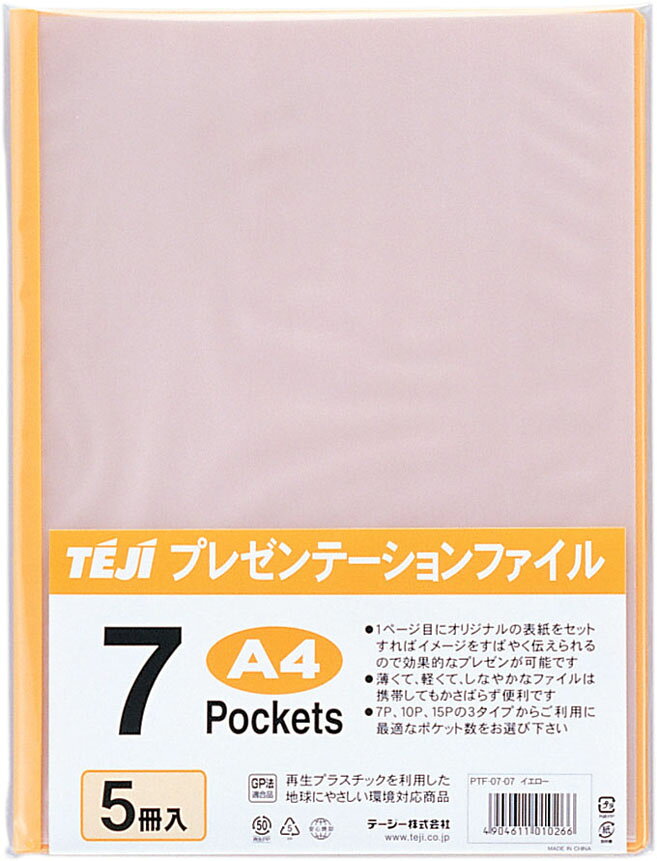 テージー株式会社（03）3862-5411商品仕様●表紙が透明で、オリジナル表紙のファイルを作成可能。●背幅1mmのクリアタイプ超薄型。●PP表紙●ポケット数：7ポケット●外寸：縦305×横230mm●背幅：1mm●ポケット厚：0．04mm...