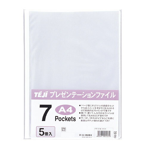 テージー株式会社（03）3862-5411商品仕様●表紙が透明で、オリジナル表紙のファイルを作成可能。●背幅1mmのクリアタイプ超薄型。●PP表紙●ポケット数：7ポケット●外寸：縦305×横230mm●背幅：1mm●ポケット厚：0．04mm...