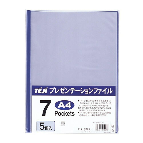 テージー株式会社（03）3862-5411商品仕様●表紙が透明で、オリジナル表紙のファイルを作成可能。●背幅1mmのクリアタイプ超薄型。●PP表紙●ポケット数：7ポケット●外寸：縦305×横230mm●背幅：1mm●ポケット厚：0．04mm...
